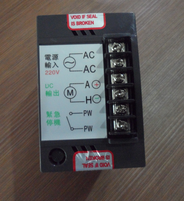 China DC-51 DC Speed control Unit, Speed control, TWT Speed control ...